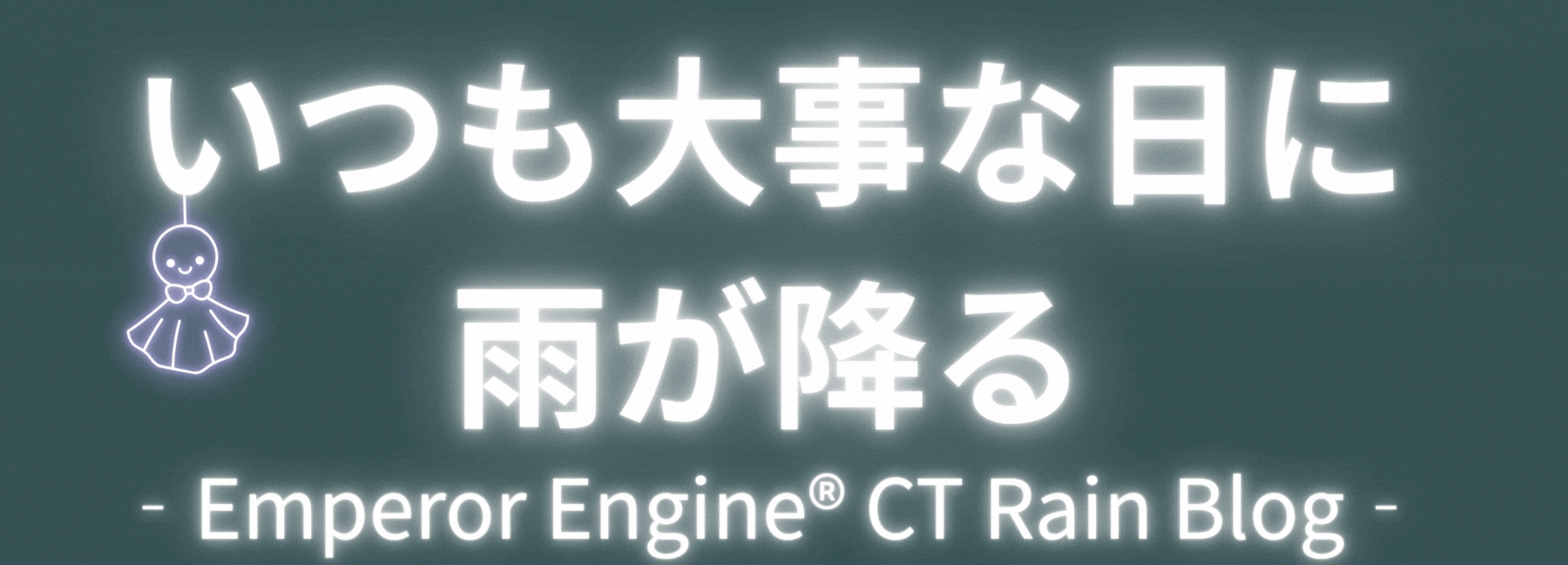 【2025年最新】メキシコ向けエクスプレス貨物における通関規制が大幅変更：輸出入業者が知っておくべき新ルールとは？ | いつも大事な日に雨が降る